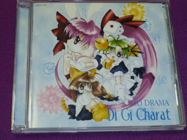 di gi charat - CD drama 2000 ever anime used mint