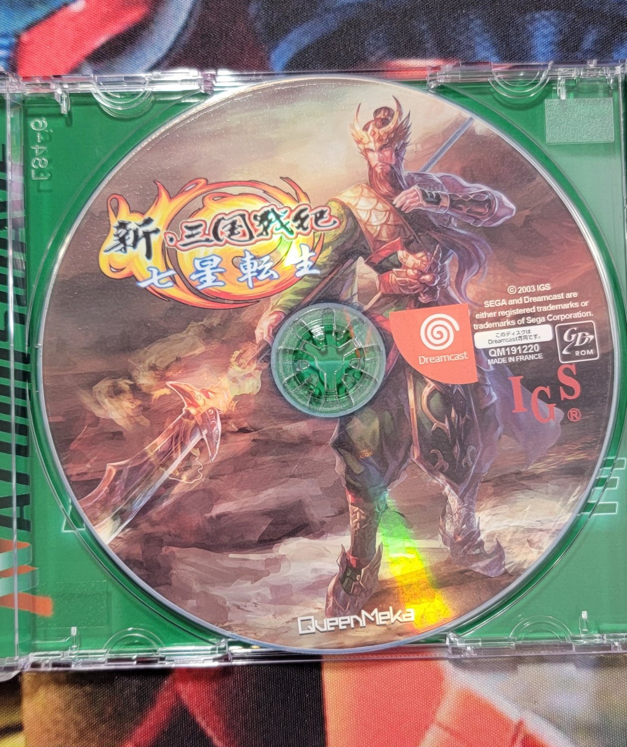 Knights of Valour Custom Reproduction Case and Art Disc for Sega Dreamcast