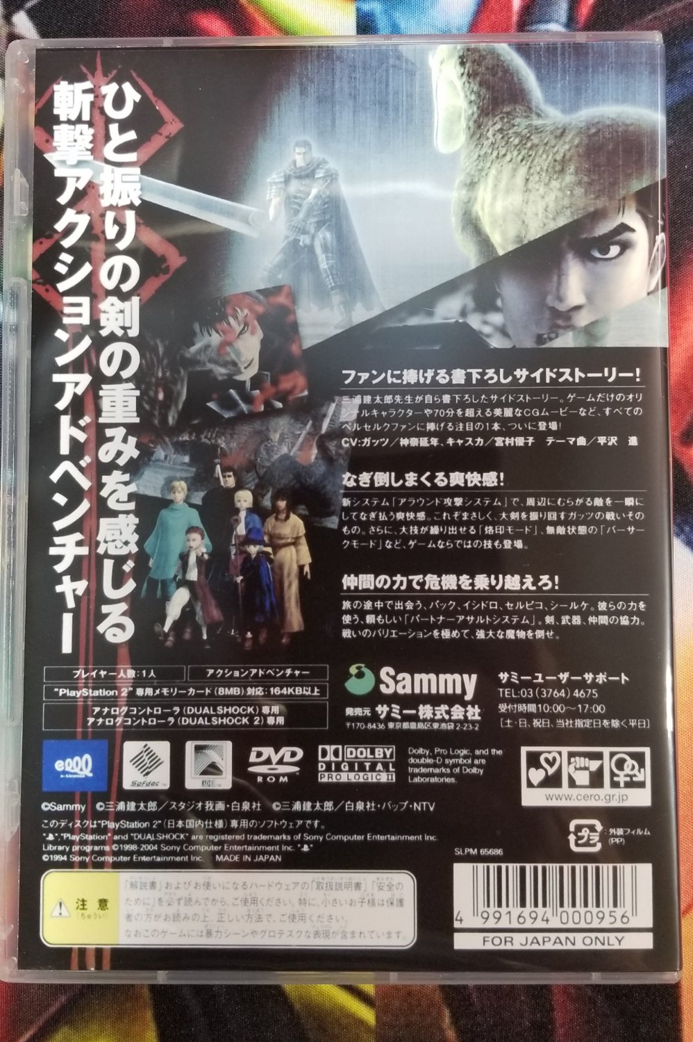 Berserk Millennium Falcon ENGLISH TRANS Custom Reproduction Case and ...