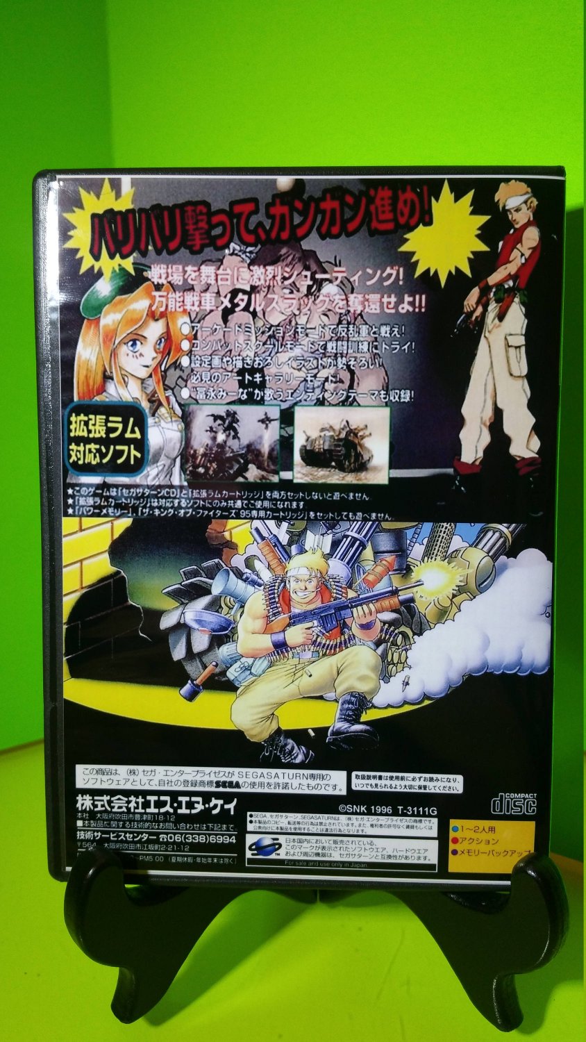 Custom Reproduction Case and Art Disc for Sega Saturn