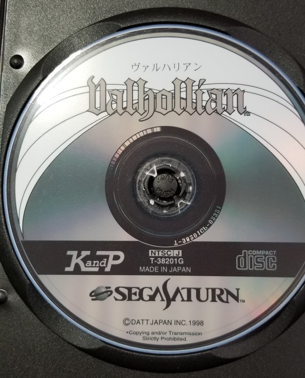 Valhollian ENGLISH Zanma Chou Ougi Custom Reproduction Case and Art ...