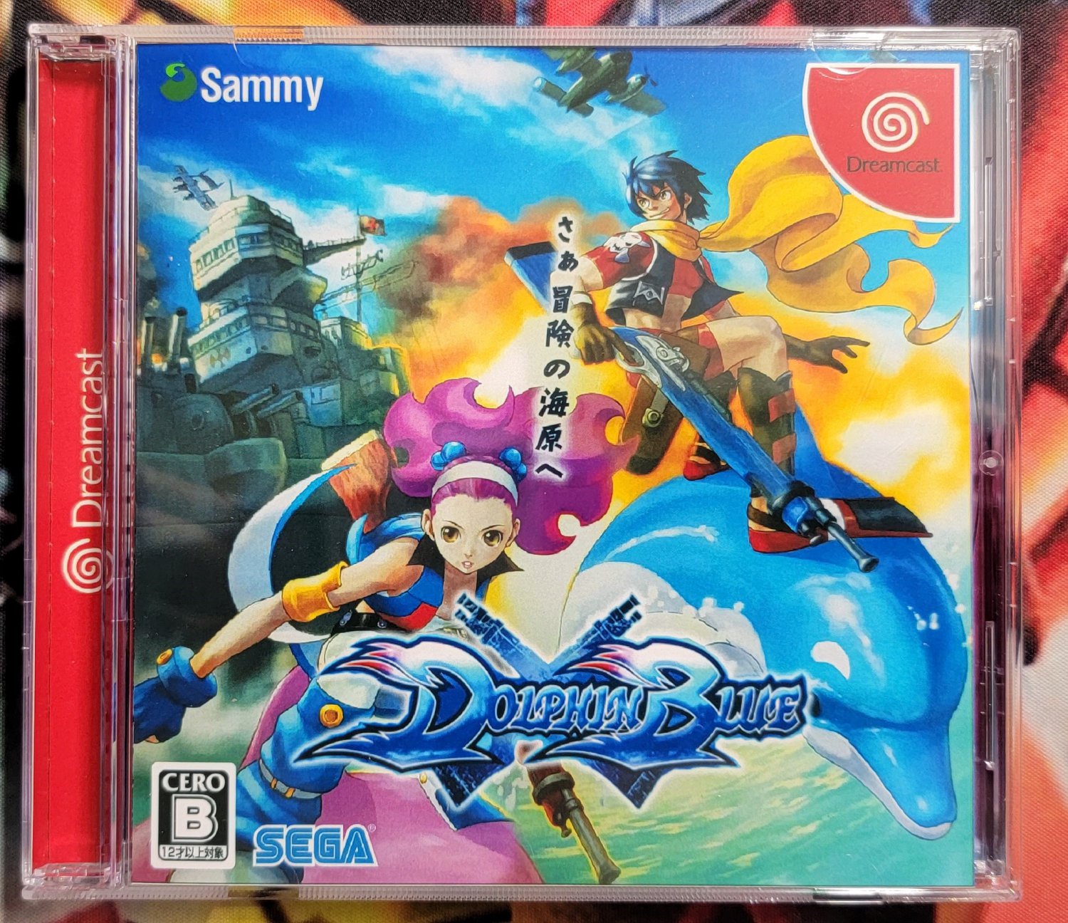 Dolphin Blue Custom Reproduction Case and Art Disc for Sega Dreamcast