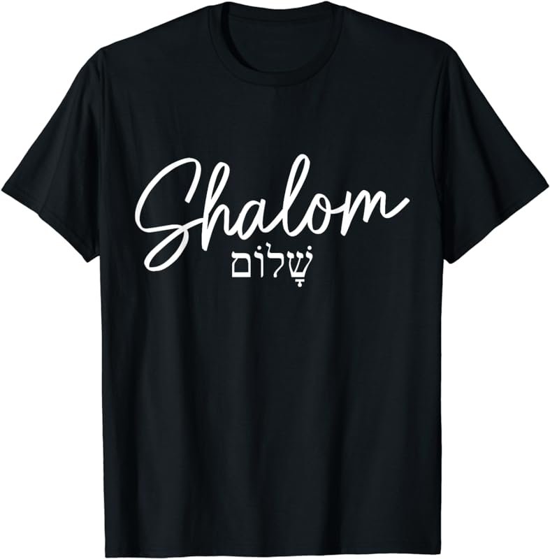 Shalom Hebrew Israelite Jew Jewish Israel T-Shirt