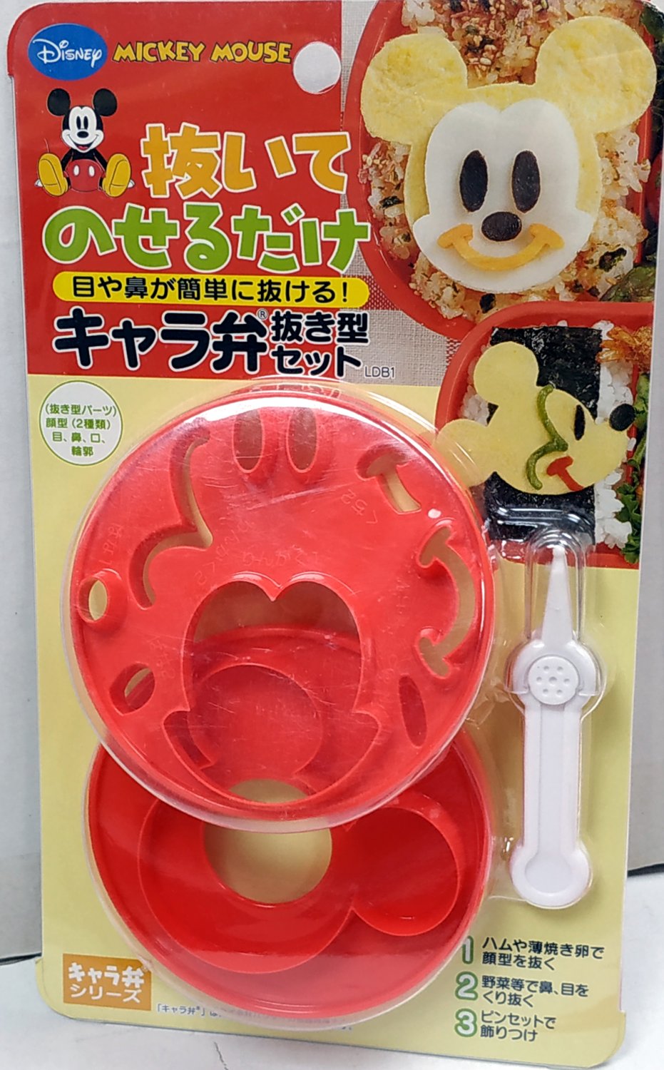 Disney Mickey Mouse Shape Food Cutter Mold Set with Tweezer Lunch Box ...