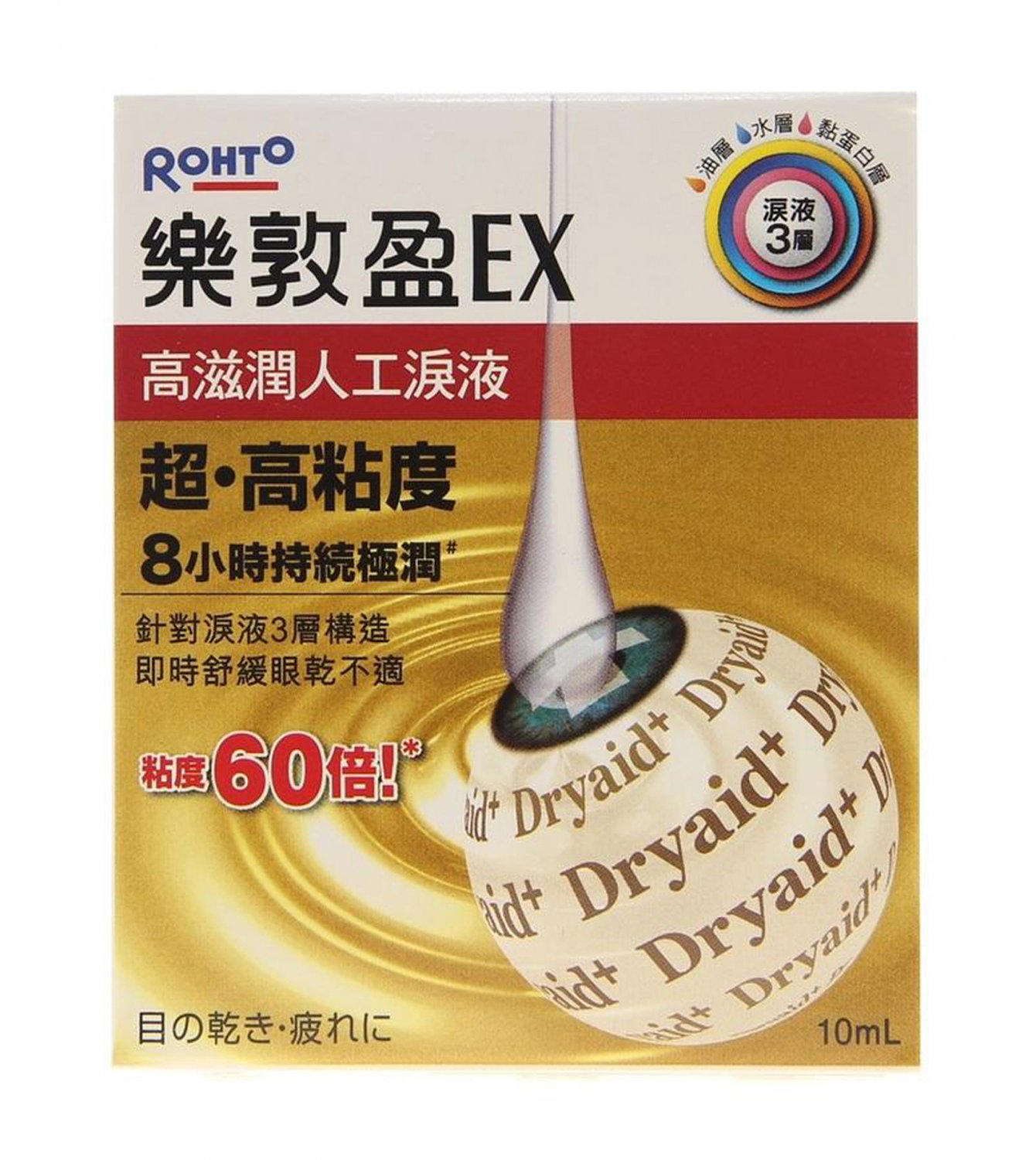 Rohto Dryaid Ex Dry Eye Drops Eye Eyedrops Moisturizer 10ml