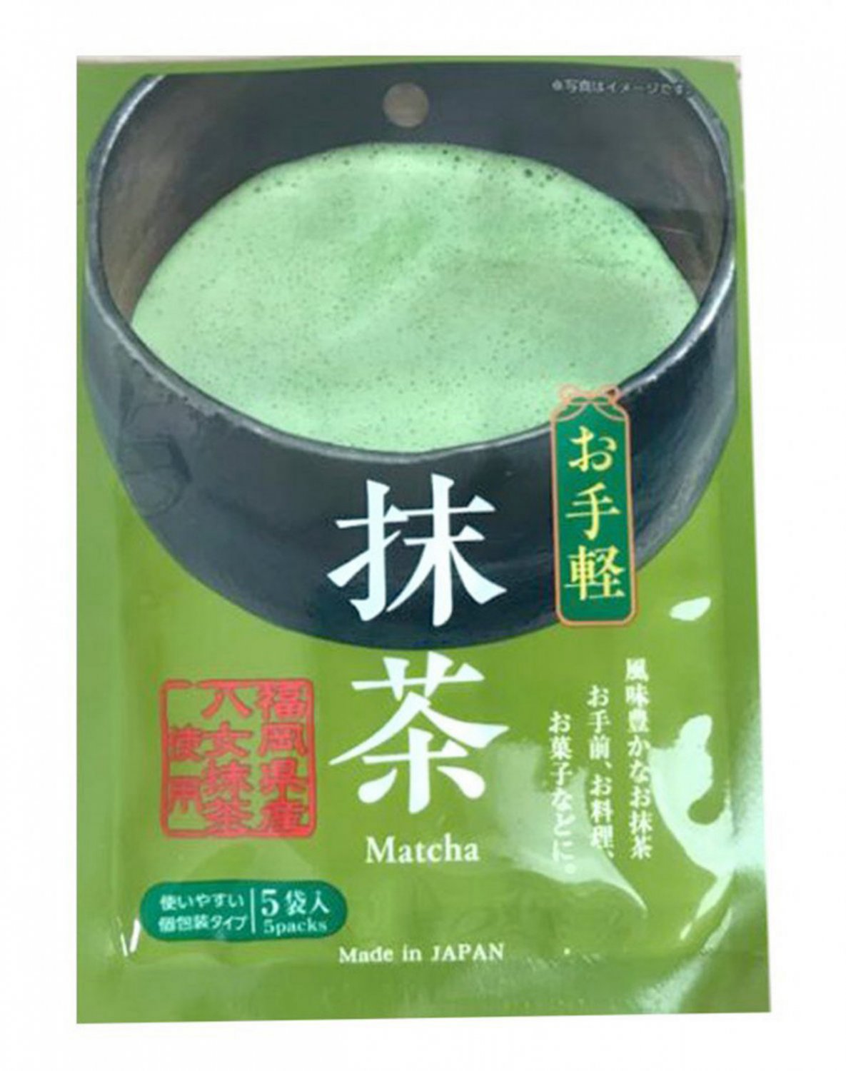 2 x Japan Matcha Green Tea Powder Set - Premium Quality