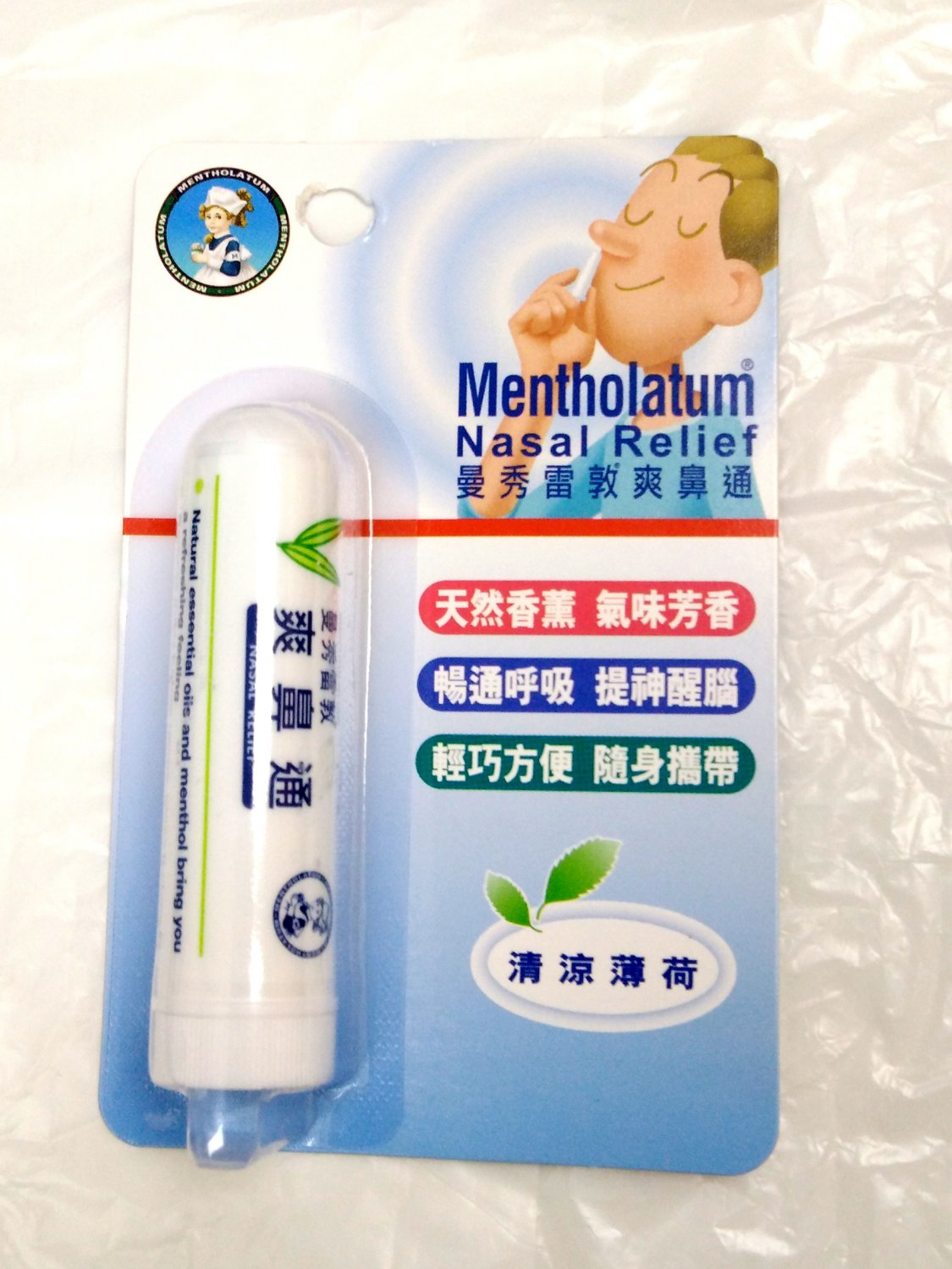 Mentholatum Nasal Relief - 1g, Instant Comfort for Nasal Congestion