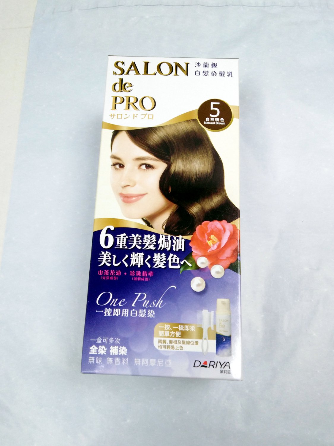 Japan Salon de Pro One Push Hair Color Cream - Natural Brown No. 5