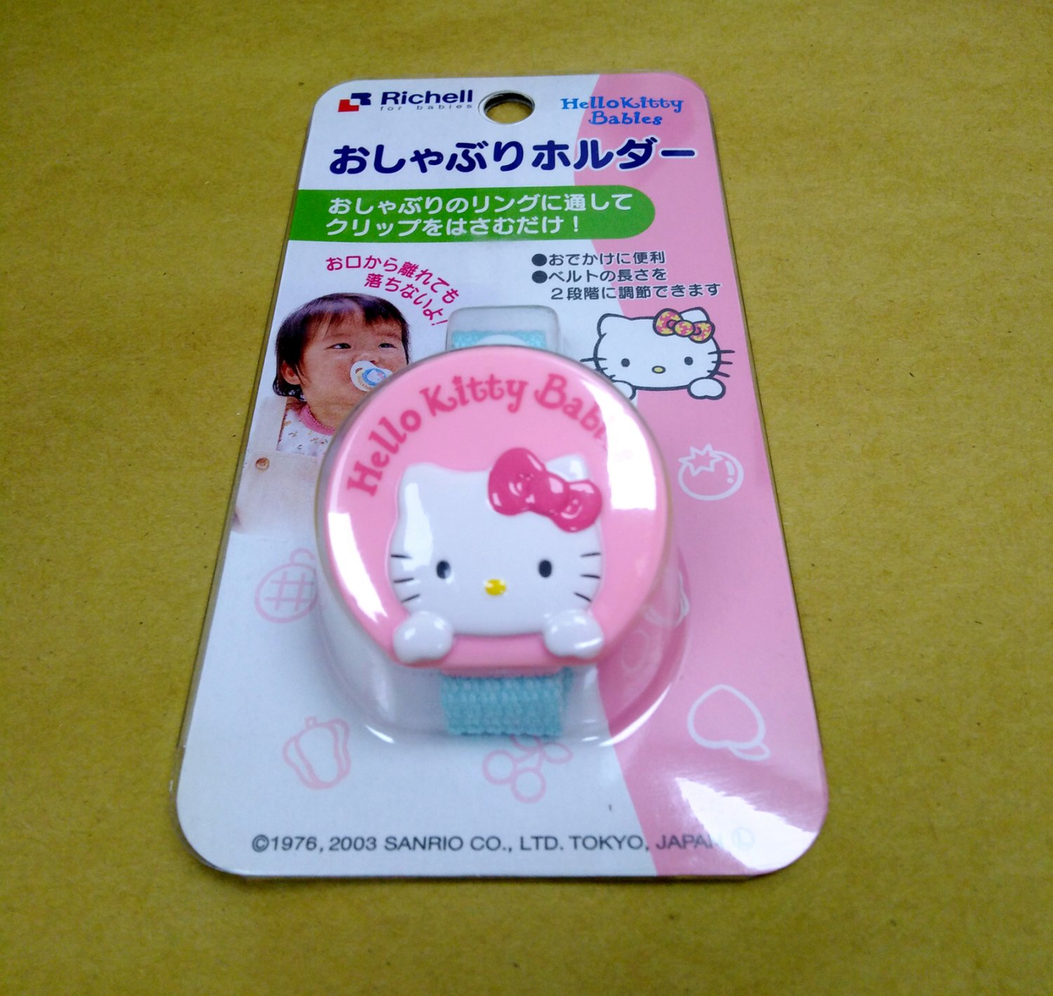 Sanrio Hello Kitty Baby Dummy Pacifier Soother Clip