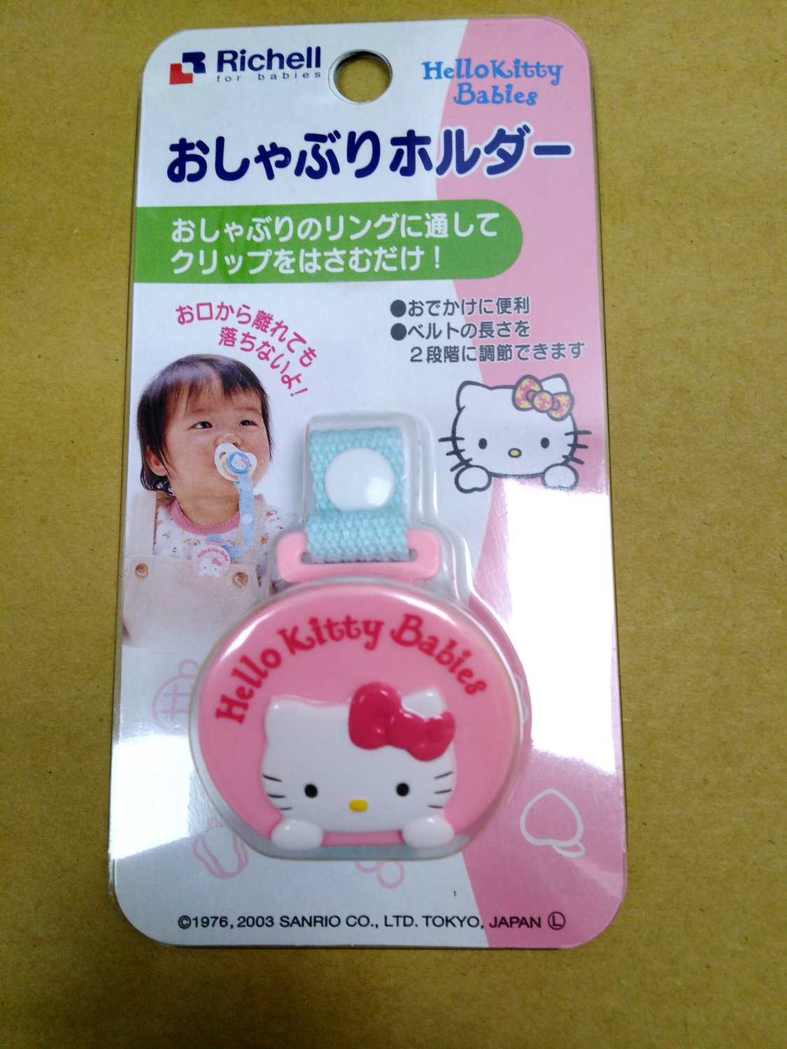Sanrio Hello Kitty Baby Dummy Pacifier Soother Clip