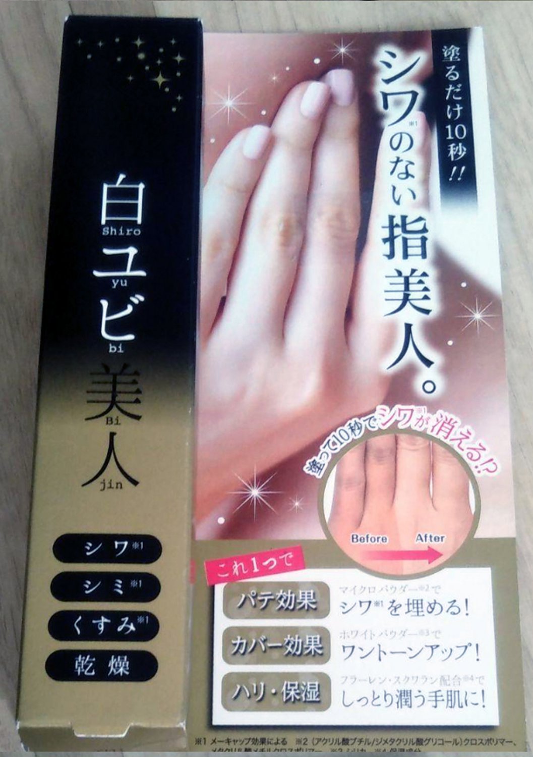 Japan Shiro Yubi Bijin Whitening Hand Cream 30g women ladies girls
