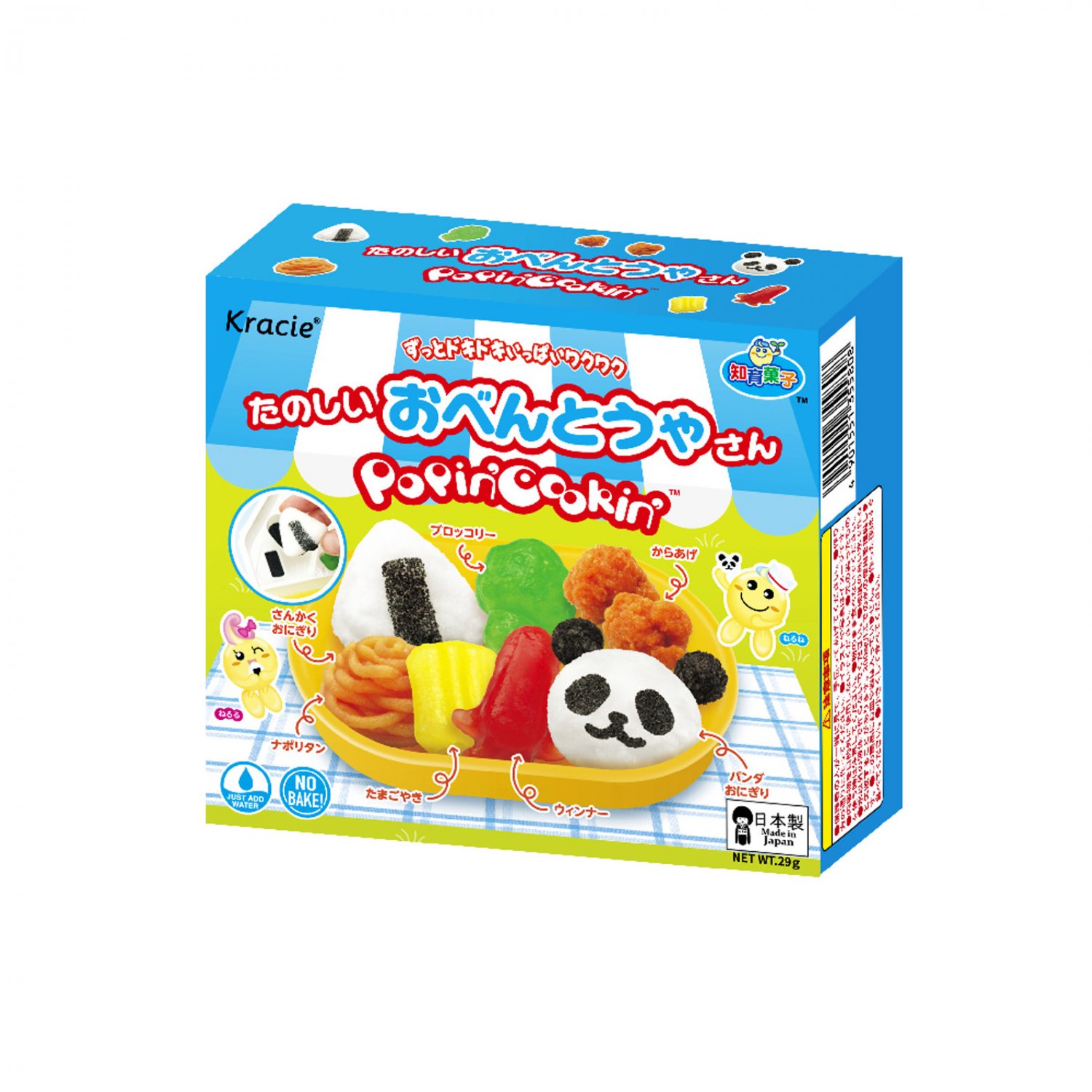 Kracie Popin' Cookin' Bento Box DIY Candy Kit - Fun Japanese Food Craft
