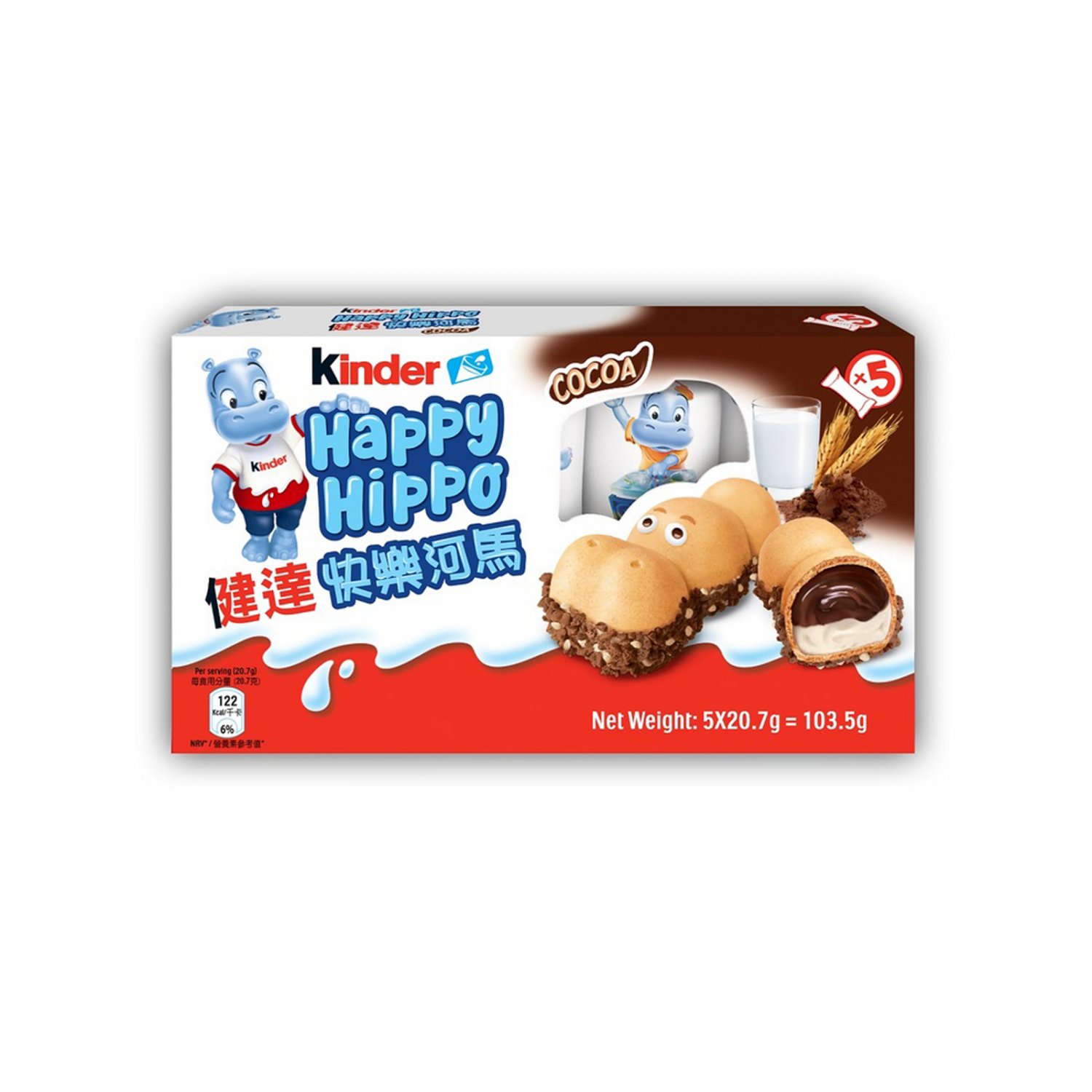 Kinder Happy Hippo Crispy Wafer 103.5g - Creamy Snack Treats