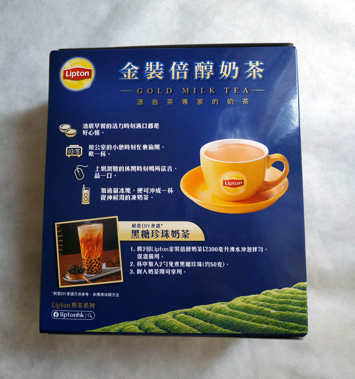Lipton Gold Milk Tea Instant Powder - Rich Beverage Mix