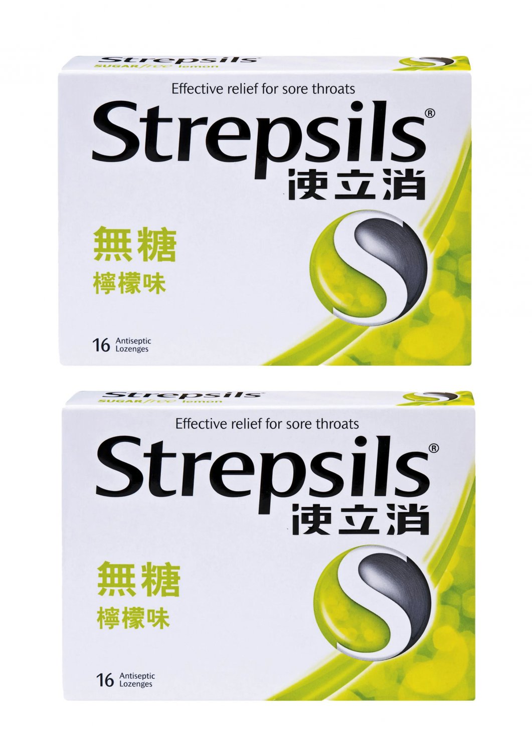 2 Boxes Strepsils Sugar-Free Lemon Flavored Throat Lozenges 16 Capsules