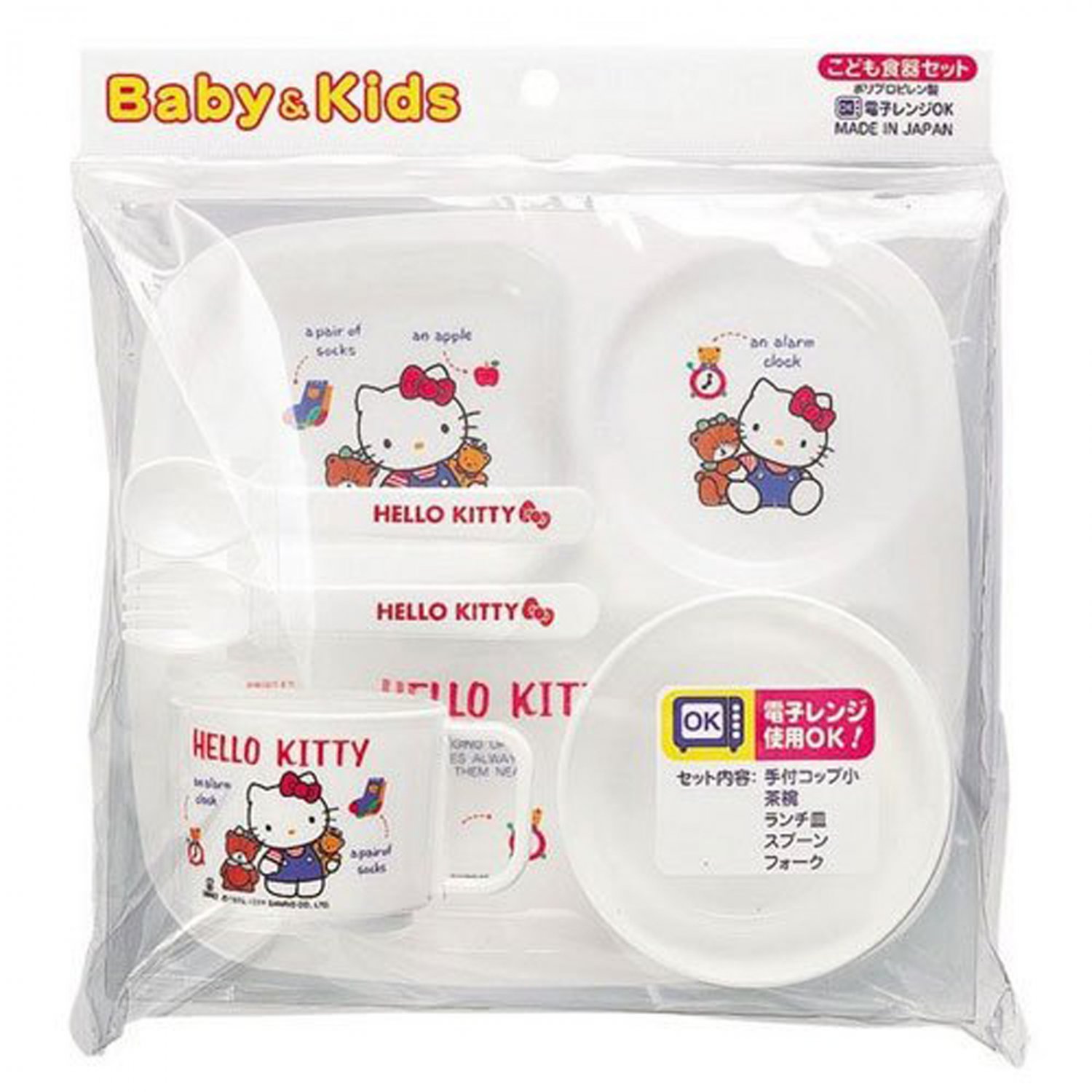 Sanrio Hello Kitty Kids Dinnerware Set - Cute Tableware for Children ...