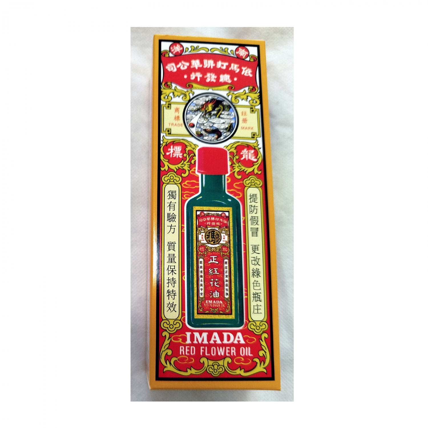 Imada Red Flower Medicated Oil 50ml - Fast-Acting Muscle & Joint Pain ...