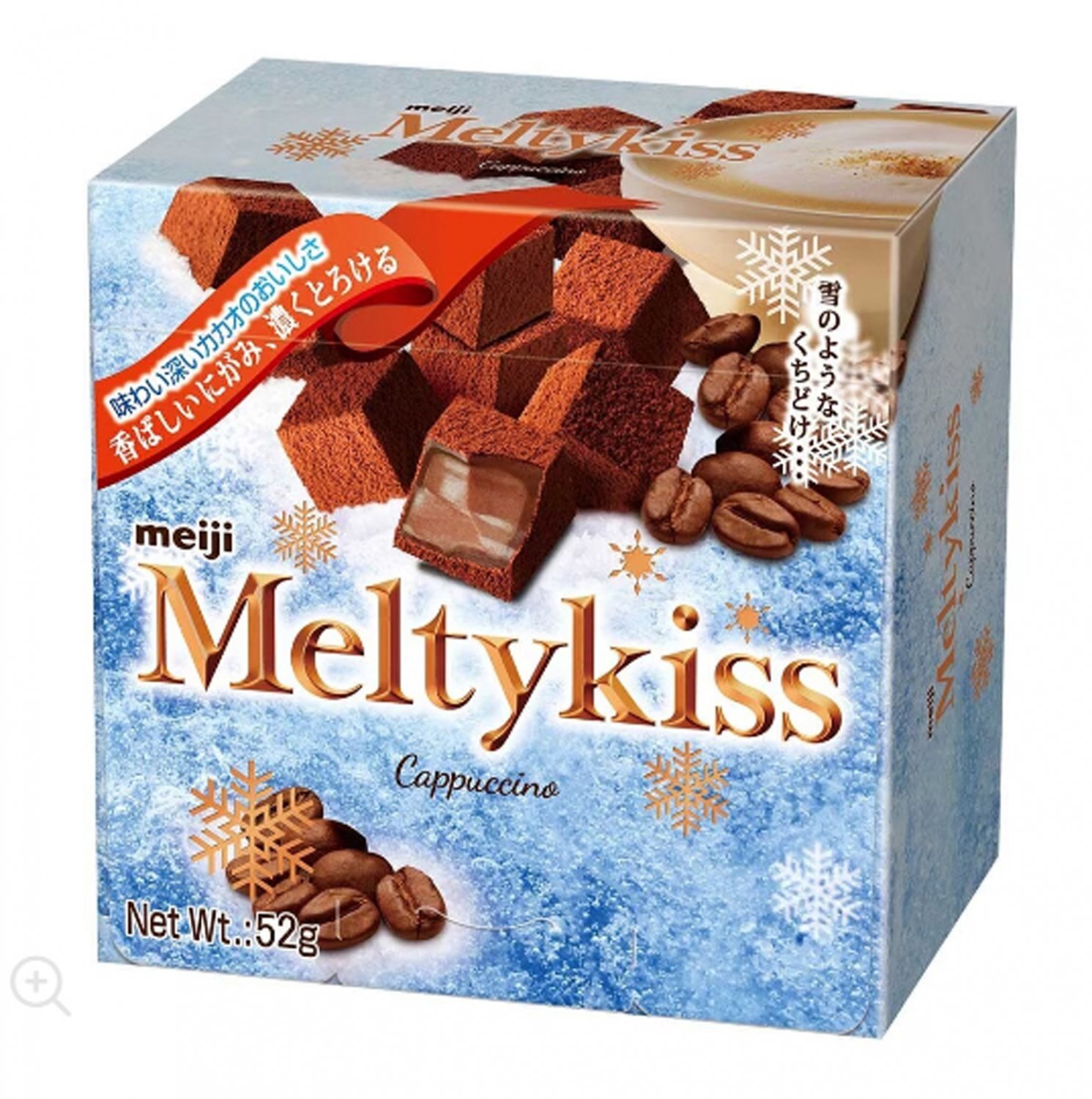 Meiji Meltykiss Cappuccino Chocolate – Creamy Coffee-Flavored Truffle Snacks