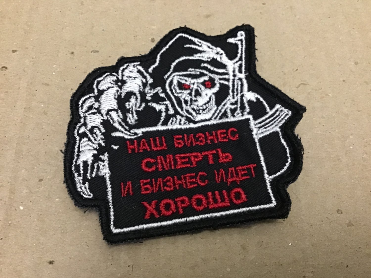 Trophy original Patch PMC Wagner Russian Army Ukraine War 2022