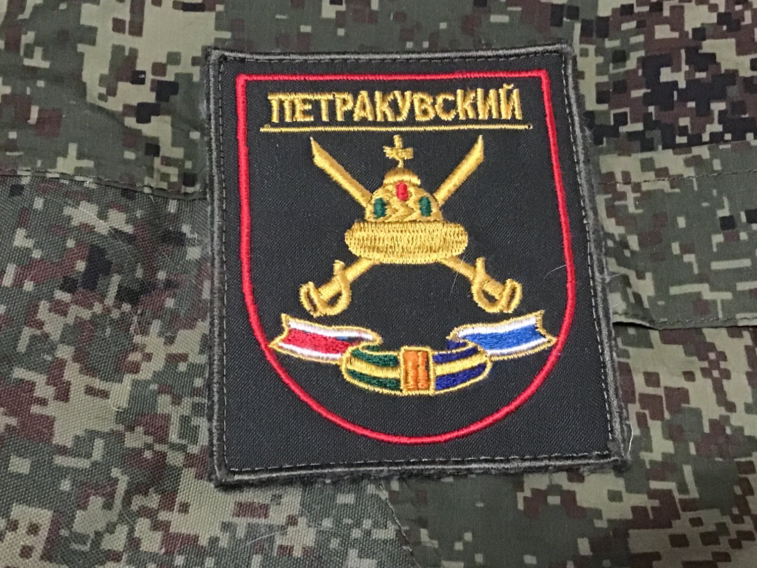 Trophy patch.752nd Guards Motorized Rifle Regiment
