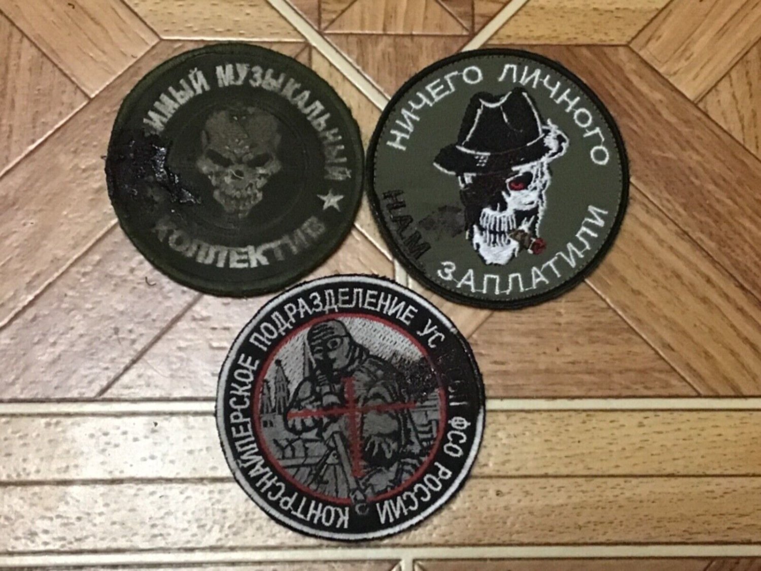 Trophy patches . The trophy was taken by the Ukrainian army 2022. The ...