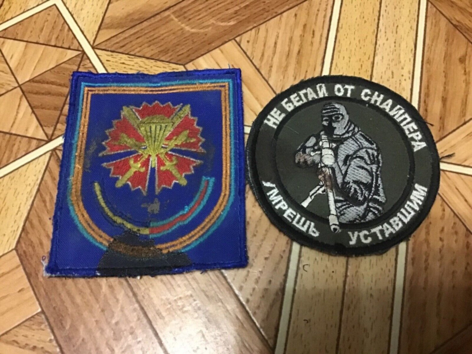 Trophy patches . The trophy was taken by the Ukrainian army 2022. The ...