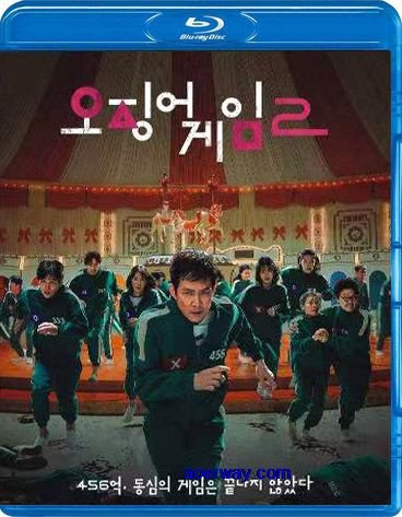 Squid Game: Season 2 (Blu-ray) *Pre-order