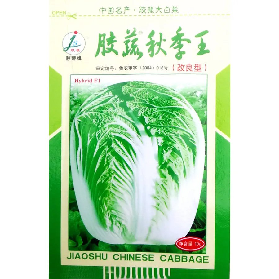 Rare BELLFARM Chinese Cabbage Autumn Vegetables Seeds, 10 grams