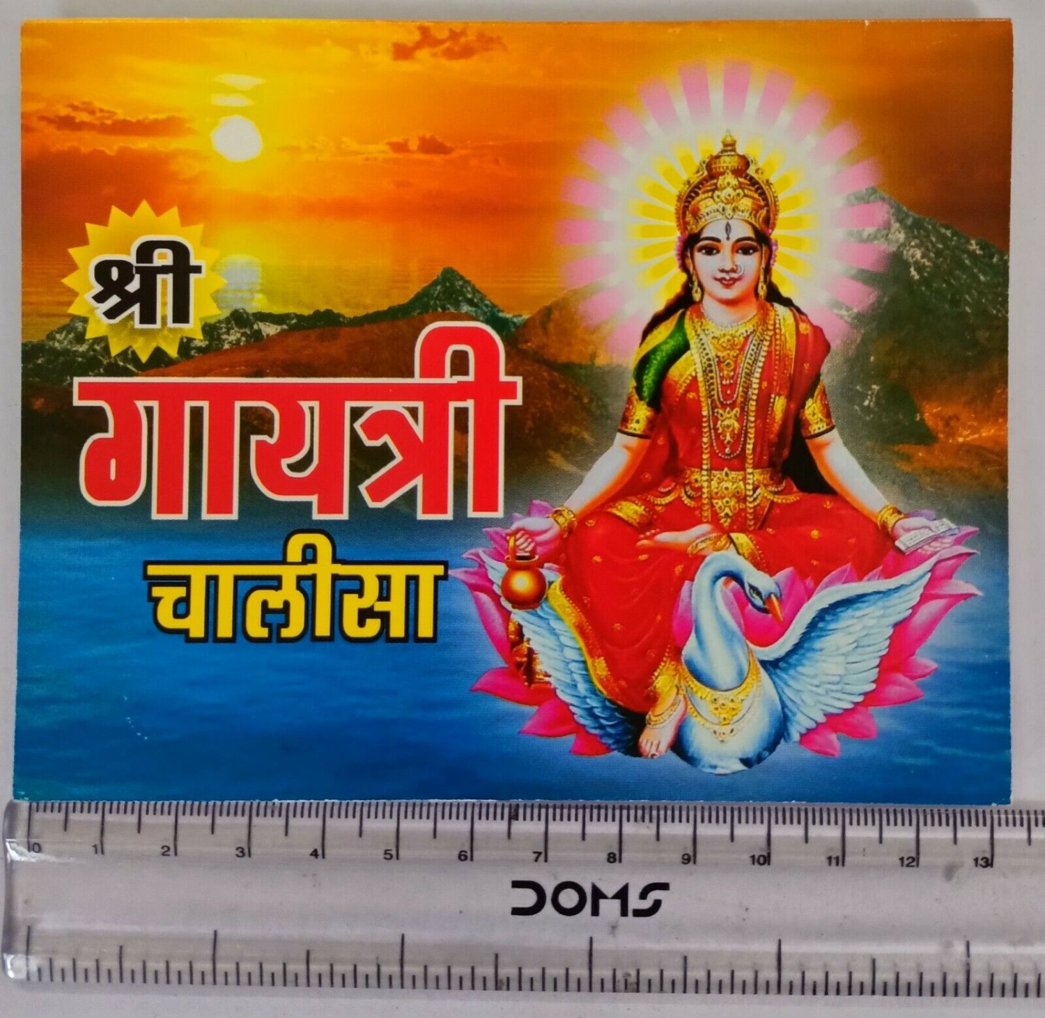 Religious Shri Gayatri Chalisa with Gayatri Mantra and Aarti Hindu Book F/S