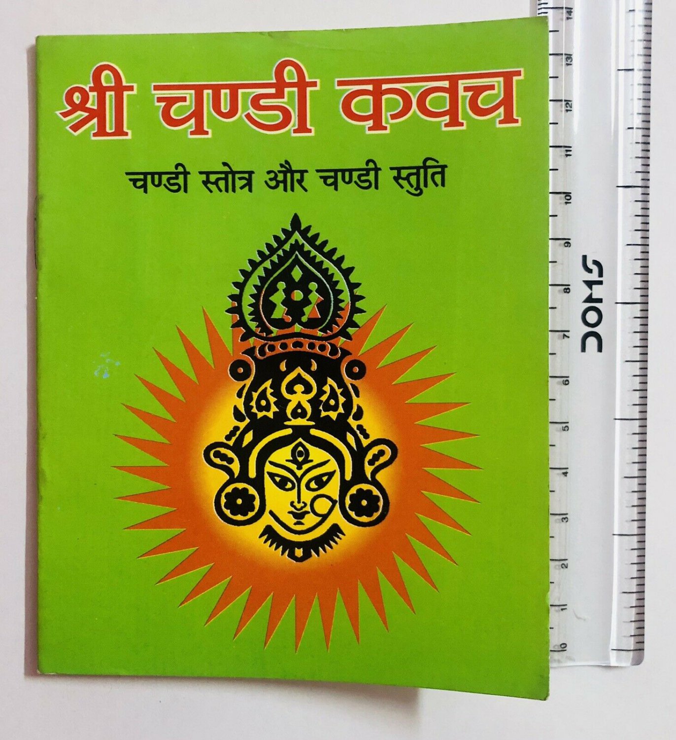 SHRI CHANDI KAVACH Chandi Stotra Chandi Stuti Hindu Religious Book F/S