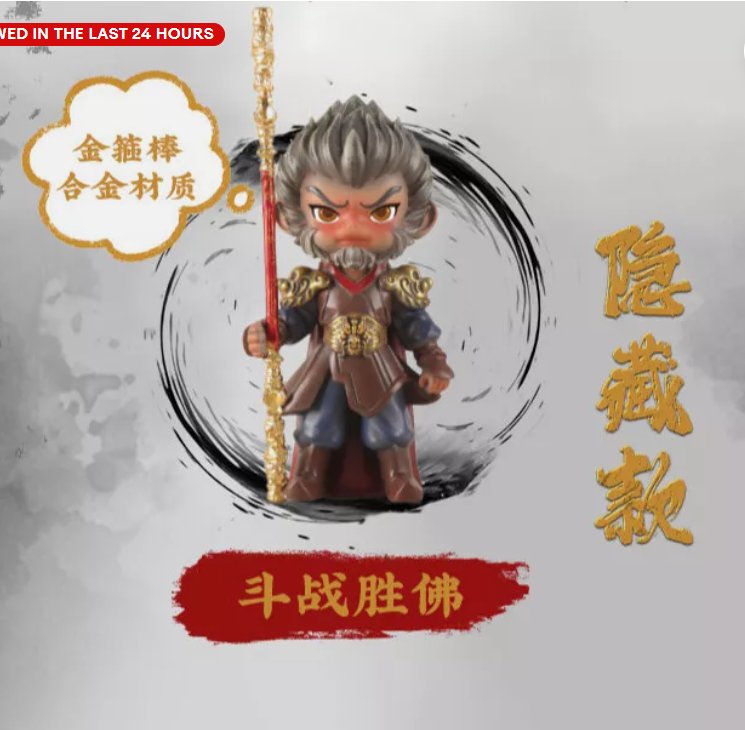 Black Myth Wukong Blind Box Confirmed Action Figures New Toy Hot Kid ...