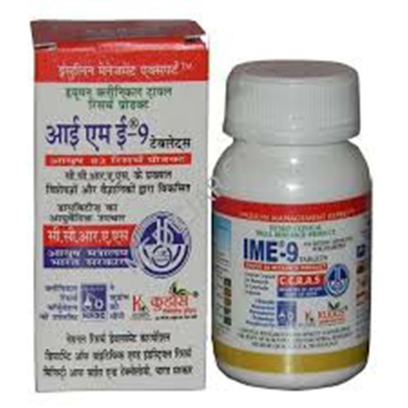 4 X 60 Kudos IME-9 Herbal Tablets - Insulin Management Expert Free Shipping
