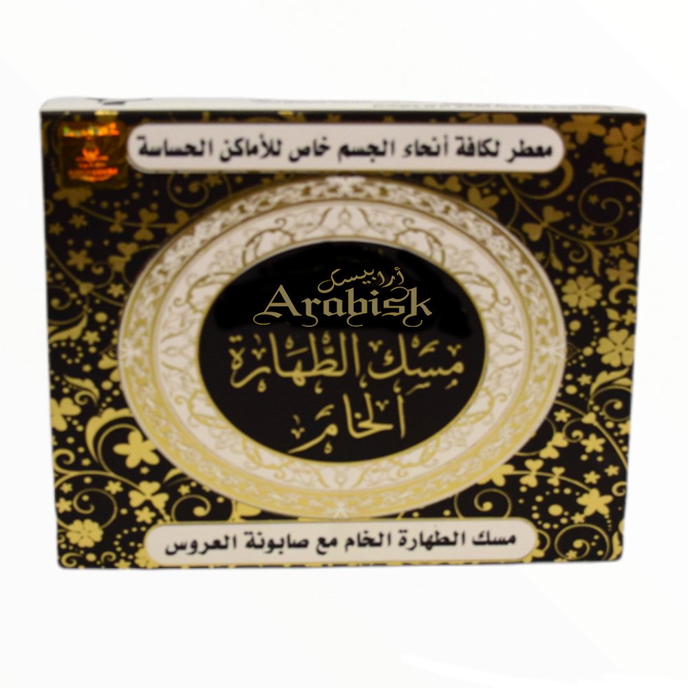 Mini collection of luxury white musk.