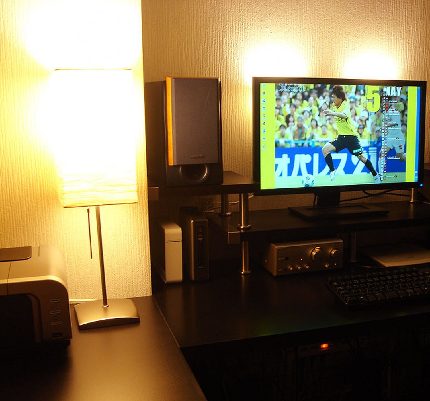 IKEA Orgel Table LAMP Light PAPER Modern Handmade Natural Beige Shade ...