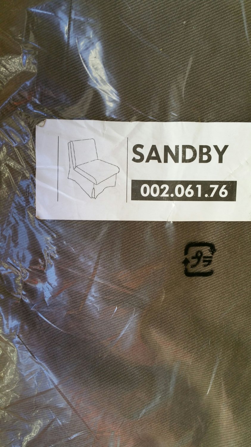 IKEA Sandby 1 Seat Sofa Section SLIPCOVER Chair Cover BLEKINGE BROWN