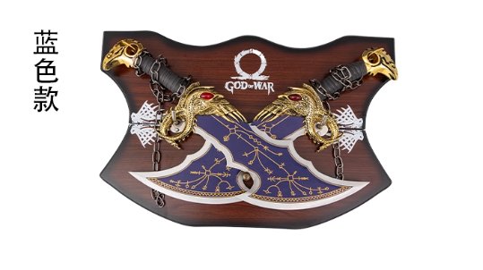 God of War 5 Remastered Chaos Blades Kratos Chain Dual Swords(free ...