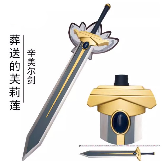 Frieren at the Funeral The Hero's Sword Shimuru Full Metal(free shipping)