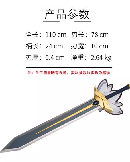 Frieren at the Funeral The Hero's Sword Shimuru Full Metal(free shipping)
