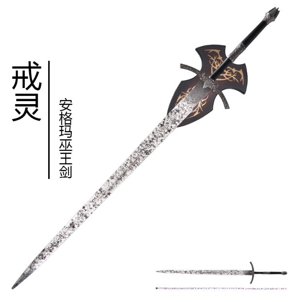 The Lord of the Rings The One Ring, Angmar Witch-king's Sword, Hobbit ...