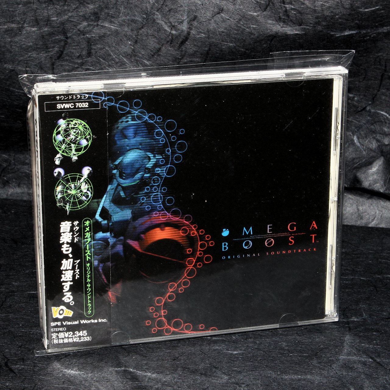 Omega Boost Original Soundtrack Japan PS One PS1 Game Music CD