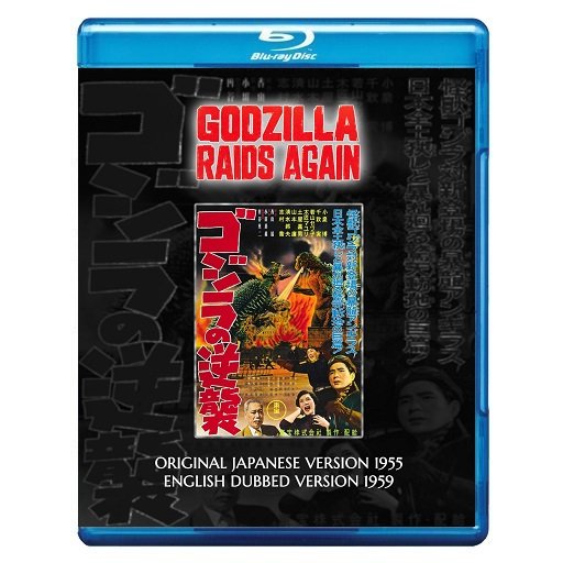 Godzilla Raids Again 1955 - Double Feature - 2 discs set Blu Ray