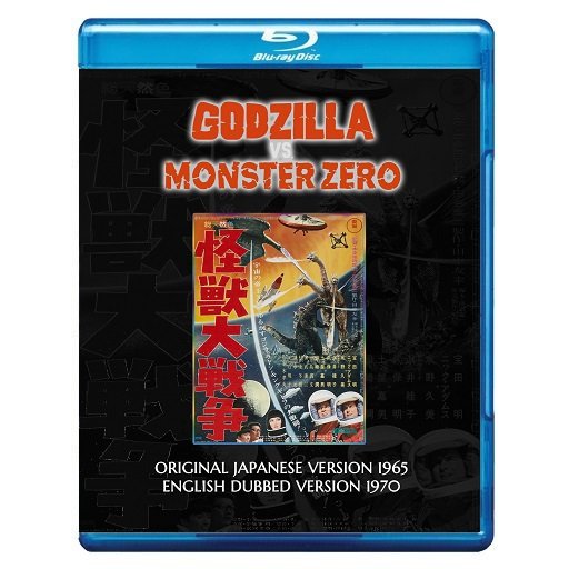 Godzilla vs. Monster Zero 1965 - Double Feature - 2 discs set Blu Ray