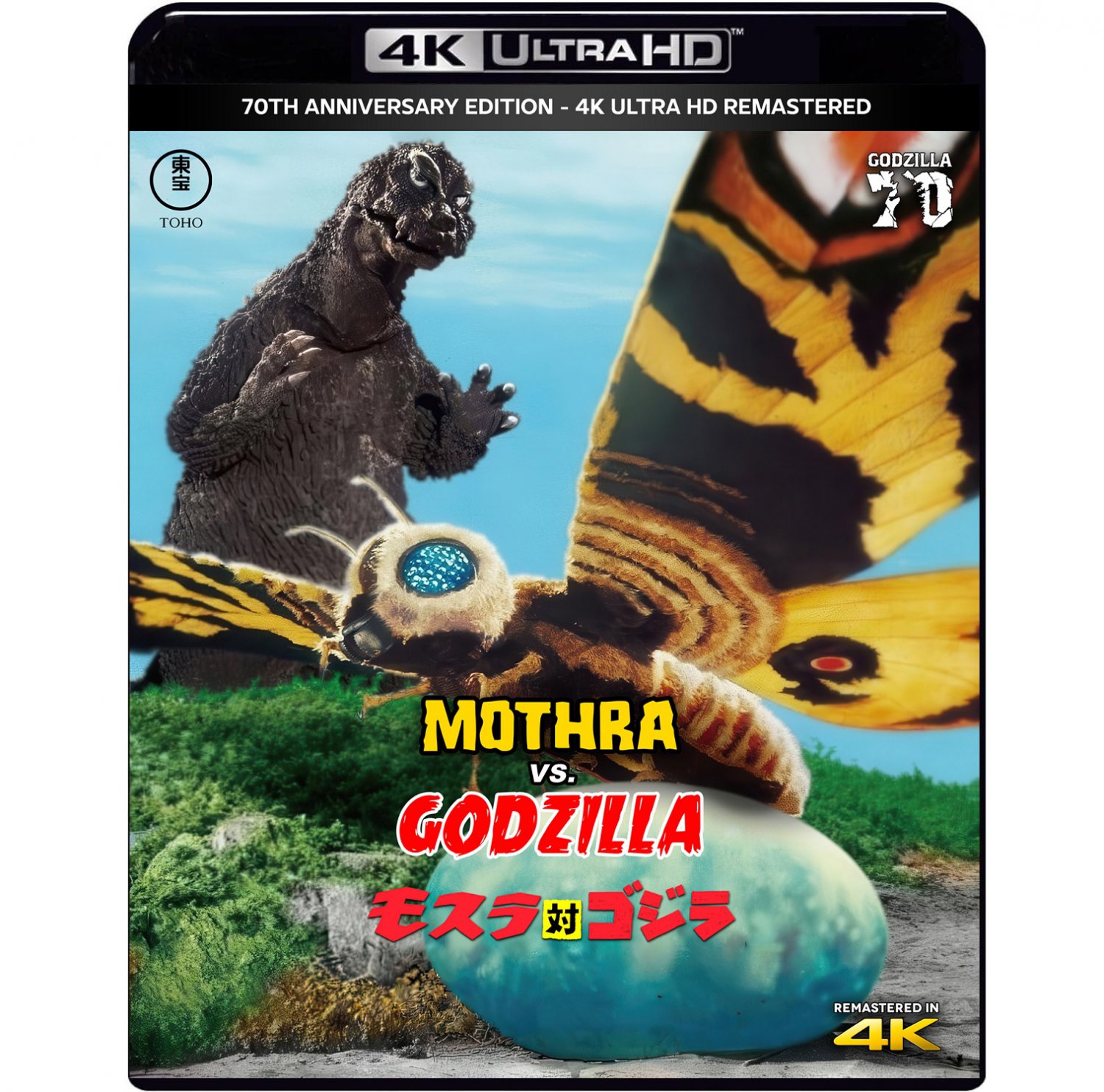 MOTHRA VS. GODZILLA (1964) - JAPANESE VERSION - 2025 4K Remaster ...