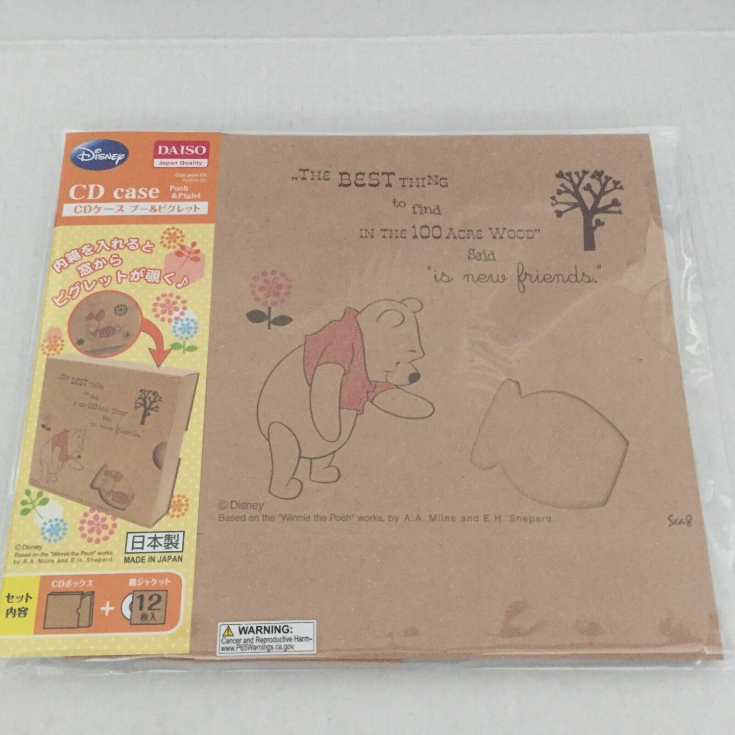 New Disney Winnie the Pooh Cardboard CD/DVD Case