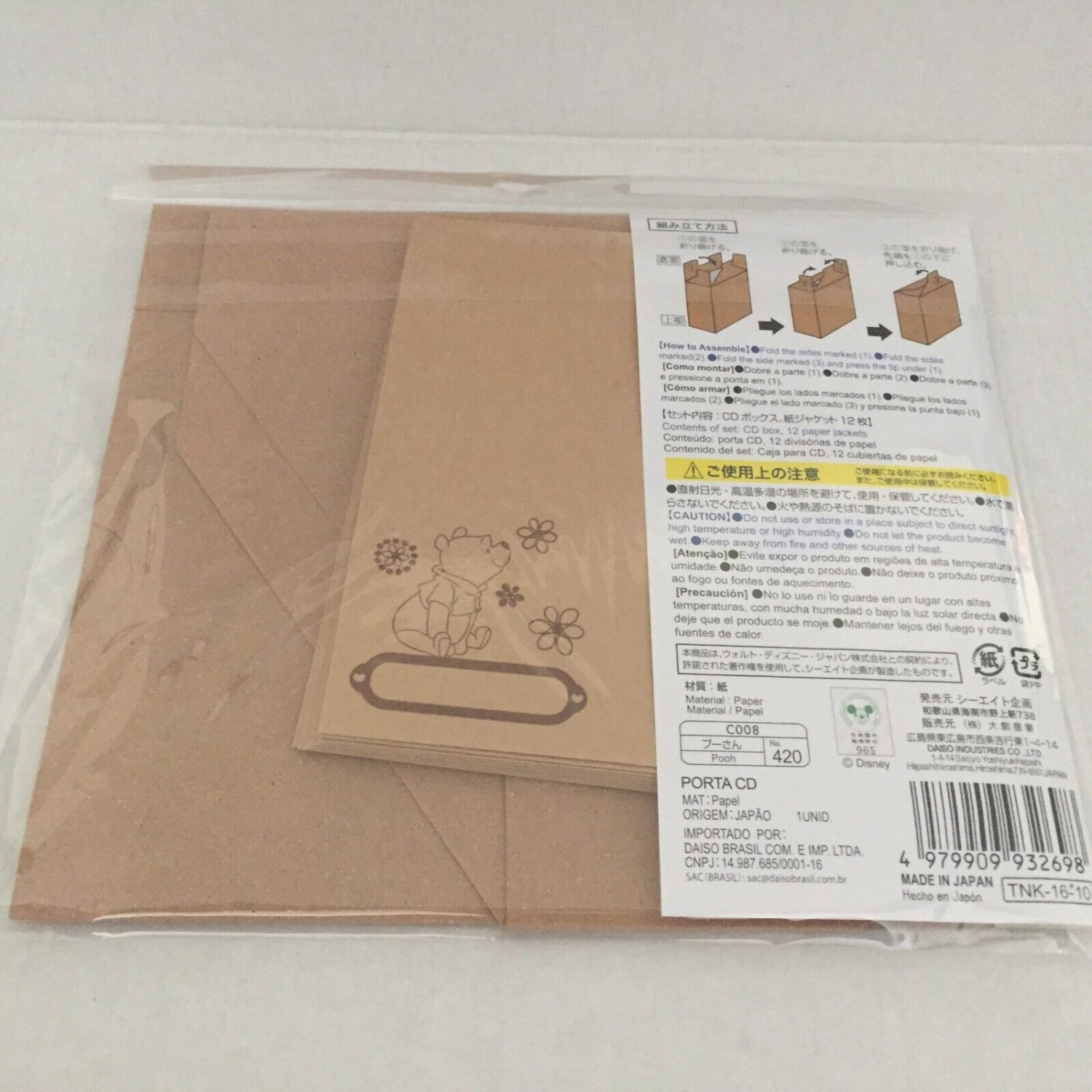 New Disney Winnie the Pooh Cardboard CD/DVD Case