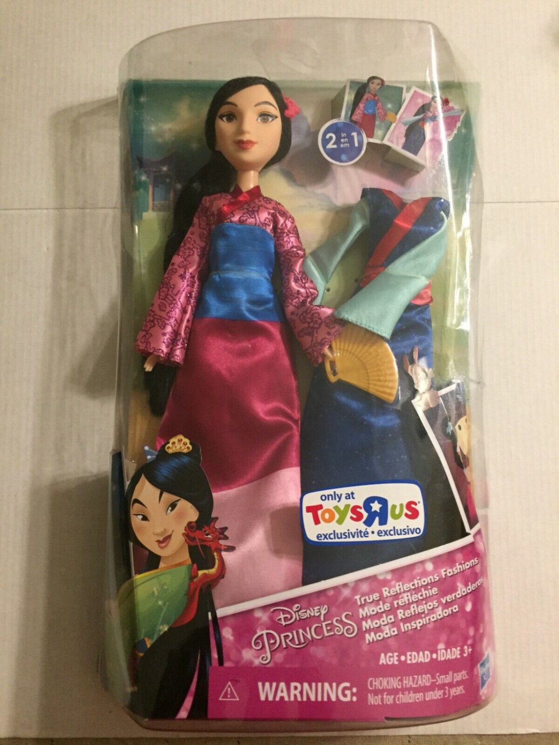 New Hasbro Disney Princess Mulan Toys R Us Exclusive 12'' Doll