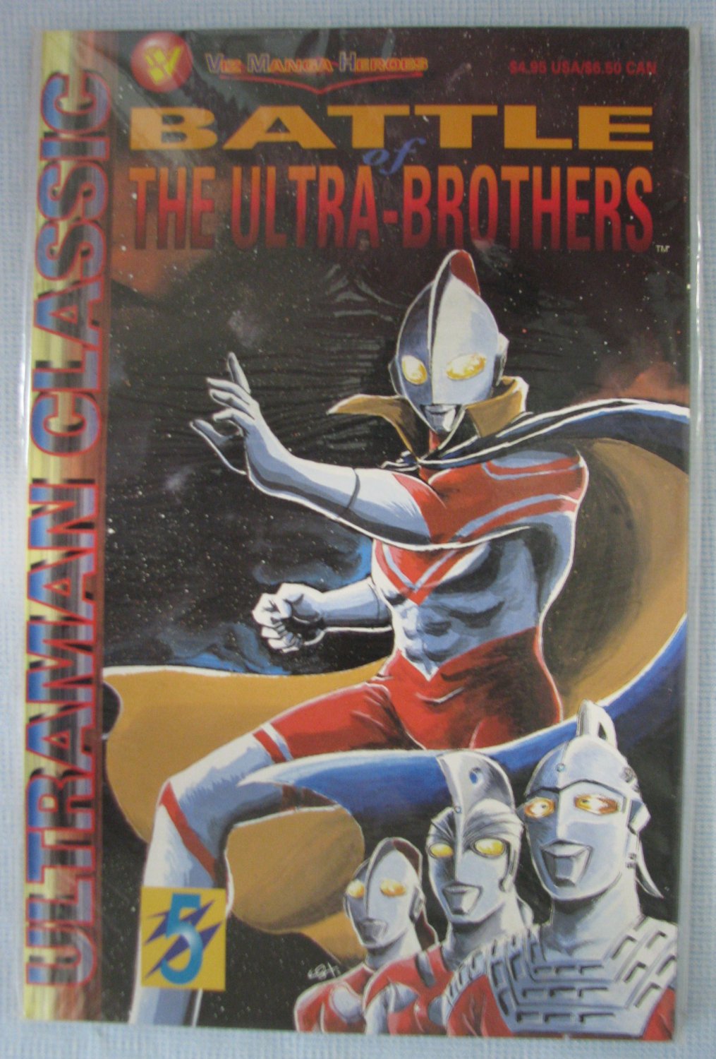 Ultraman Classic: Battle of the Ultra-Brothers #5 Viz Comics