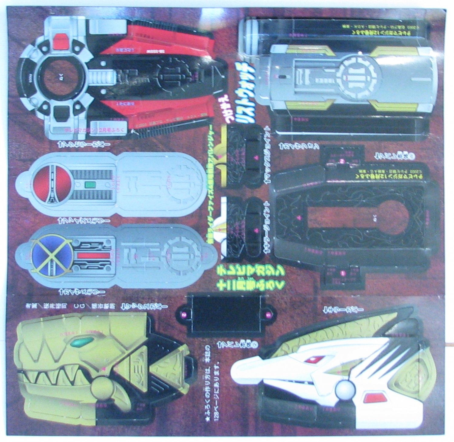 Power Rangers Origami Paper Art Morpher Stickers Watch Japan