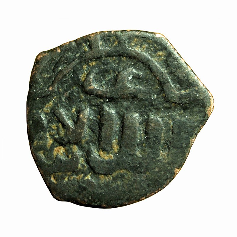 Islamic Coin Bahri Mamluks Al-Ashraf Sha'ban II AE15mm Fals Halab 03841