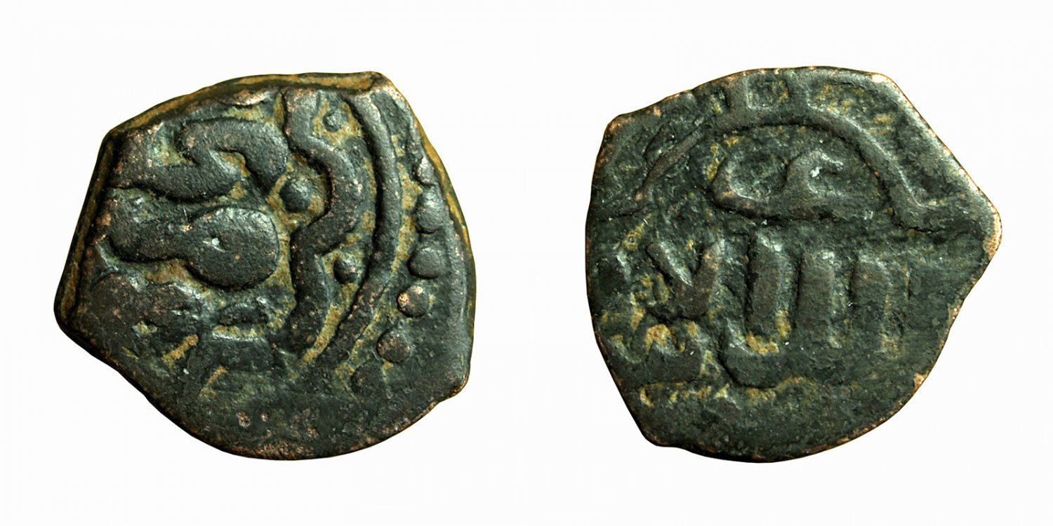 Islamic Coin Bahri Mamluks Al-Ashraf Sha'ban II AE15mm Fals Halab 03841